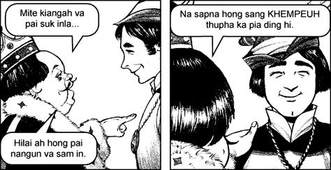 Chick.com: Tedim Chin - Present, The